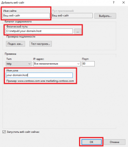 Установка MS IIS и MS SQL Server на Windows Server
